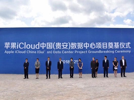 Apple’s First Data Center In China Goes On Well|Idcnova-Media|the ...