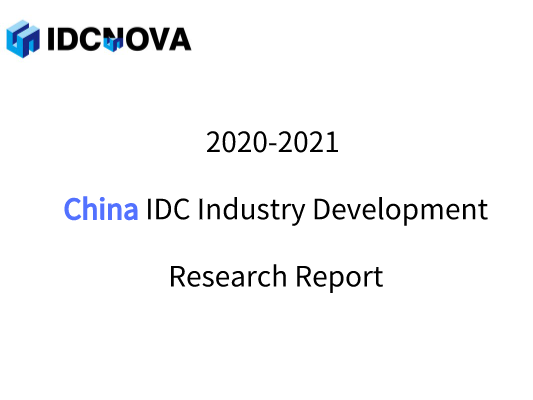 Ministry of Industry and Information Technology (MIIT) of PRC: The ...
