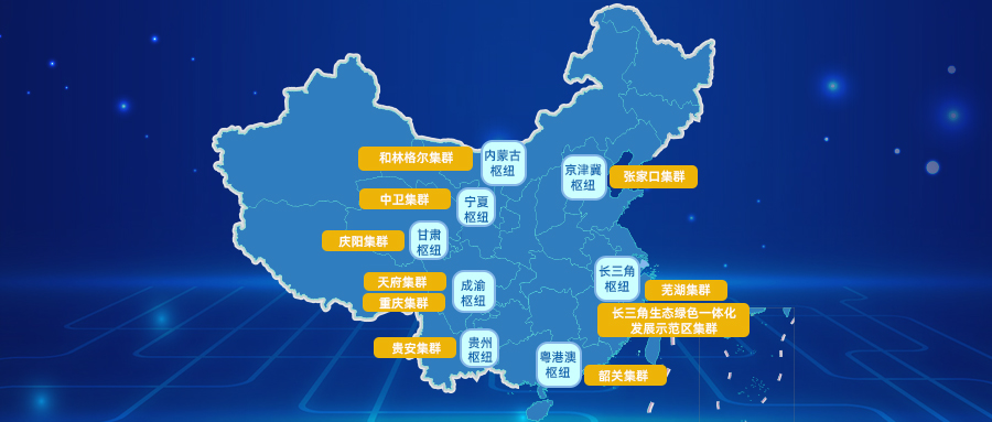 [East Data West Computing] The significance of the data center to the ...