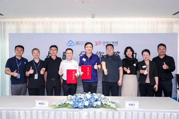 Dr. Peng and Tencent Cloud Reached a Strategic Cooperation to Promote ...
