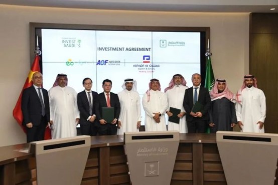 Aofei International Signed a Contract with the Saudi Data Center ...