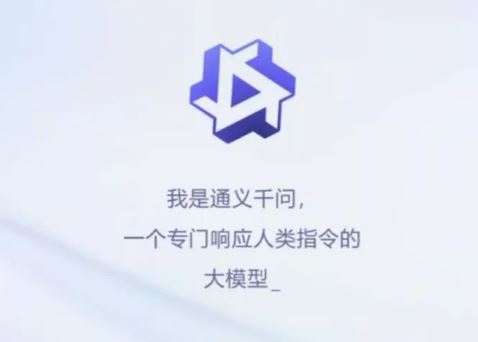 Alibaba Cloud Unveils New AI Model Tongyi Qianwen|Idcnova-Media|the ...