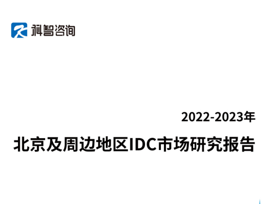 Nova Complex Unveils 3 Billion Renewable Energy and Hyperscale Data ...