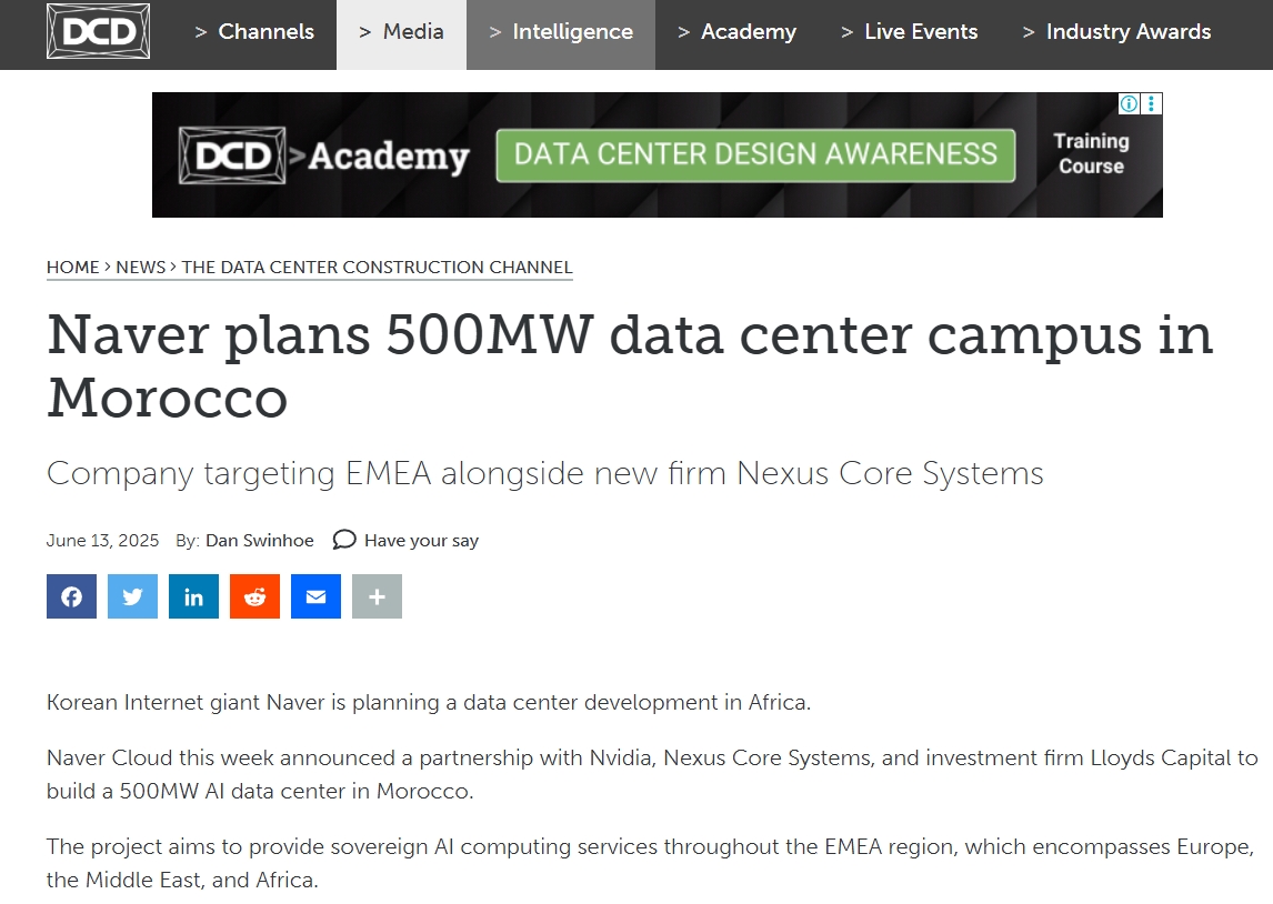 Naver plans 500MW data center campus in Morocco|Idcnova-Media|the ...